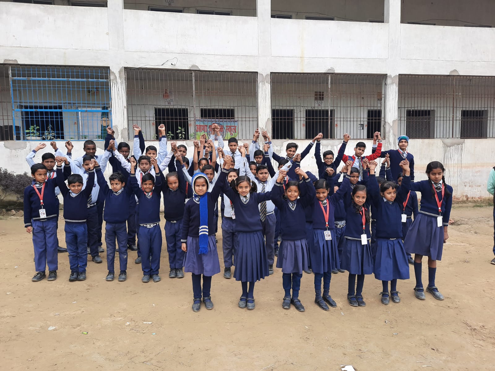 AAVA PUBLIC SCHOOL
